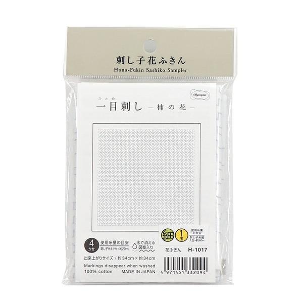●出来上がりサイズ:約縦34×横34cm  ●水で消える図案プリント済み  ●素材:綿100％  ●刺し方説明書付  ●お好みの柄と刺し子糸を自由に組み合わせてお楽しみいただけます。   ●必要な糸の長さはパッケージに記載の目安をご参照くだ...