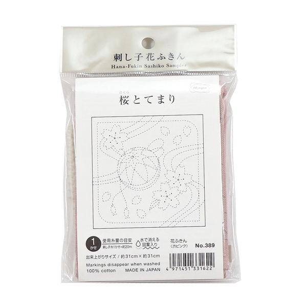●出来上がりサイズ:約縦33×横33cm  ●水で消える図案プリント済み  ●素材:綿100％  ●刺し方説明書付  ●お好みの柄と刺し子糸を自由に組み合わせてお楽しみいただけます。   ●必要な糸の長さはパッケージに記載の目安をご参照くだ...