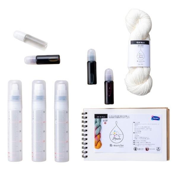 品質構成/ウール60％（メリノウール・防縮加工）綿40％（スーピマ） 25g(糸長約98m) 使用針/棒針 0〜2号 かぎ針 2/0〜4/0号 メリヤス編ゲージ/目数:29〜31目 段数:38〜40段 染-marche専用のウール×コットン...