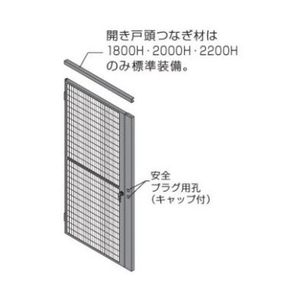 ■特徴 シンプルかつ機能的な基本構造により、高い強度と施工性を両立した屋内用防護柵です。 動作エリアと作業者のワークエリアを区切り、作業者の安全を守ります。 危険物や貴重品などの保管スペースの間仕切りとして設置し、関係者以外の立ち入りを制限...