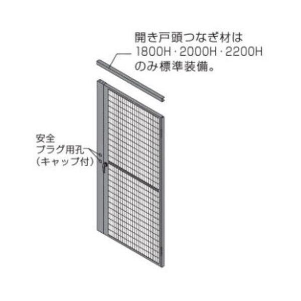 ■特徴 シンプルかつ機能的な基本構造により、高い強度と施工性を両立した屋内用防護柵です。 動作エリアと作業者のワークエリアを区切り、作業者の安全を守ります。 危険物や貴重品などの保管スペースの間仕切りとして設置し、関係者以外の立ち入りを制限...