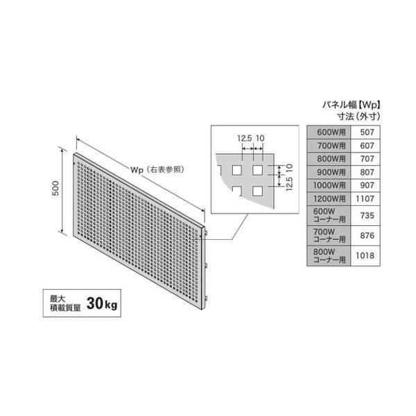 ■特徴 シンプルかつ機能的な基本構造により、高い強度と施工性を両立した屋内用防護柵です。 動作エリアと作業者のワークエリアを区切り、作業者の安全を守ります。 危険物や貴重品などの保管スペースの間仕切りとして設置し、関係者以外の立ち入りを制限...