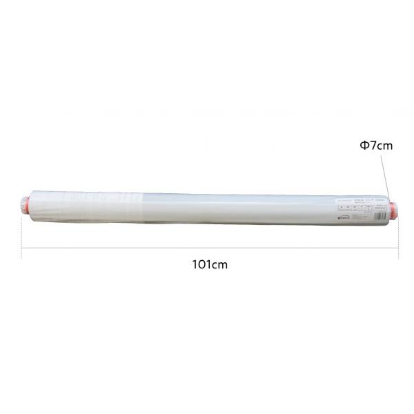 子どもも大人も楽しく家庭菜園！ まるで忍者のように姿を消す、環境に優しい生分解性マルチシート NINJAマルチは使用後に土にすき込むだけで、分解され自然に返るマルチシートです。 従来のマルチシートのように回収や廃棄処分が不要のため、自然に優...