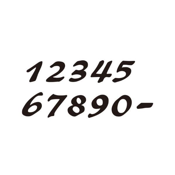 【重量】 0.01 【入数】 1文字 HS1KSB3