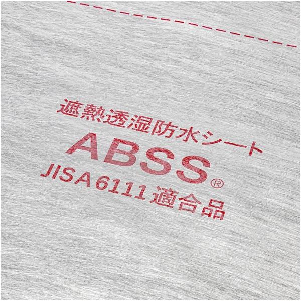 シート自体にコシがあり、タッカー留めによる破損の心配がない、シート強度に優れたハードタイプ。  しわになりにくく、きれいに張りあがります。  外壁用透湿防水シートB適合なので透湿性に優れ、寒冷地でも安心して施工できます。  材質:不織布、ポ...