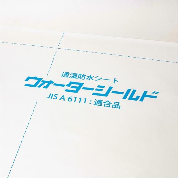 雨水侵入や結露から大切な住まいを守る、耐候性に優れた防水シート。  破れにくく、きれいに張りあがります。  外壁用透湿防水シートB適合なので透湿性に優れ、寒冷地でも安心して施工できます。  材質:PET不織布、PEフィルム ・サイズ:幅10...