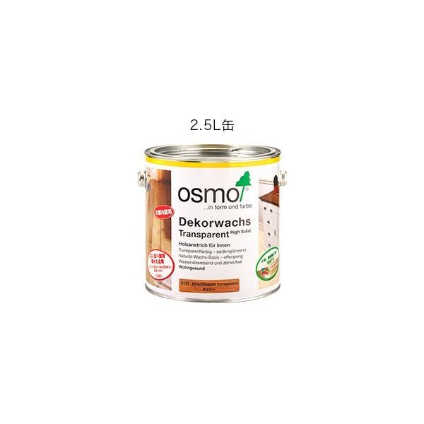 【容量】 2.5L 【カラー】 ノーマルクリアー 3分つや 3101