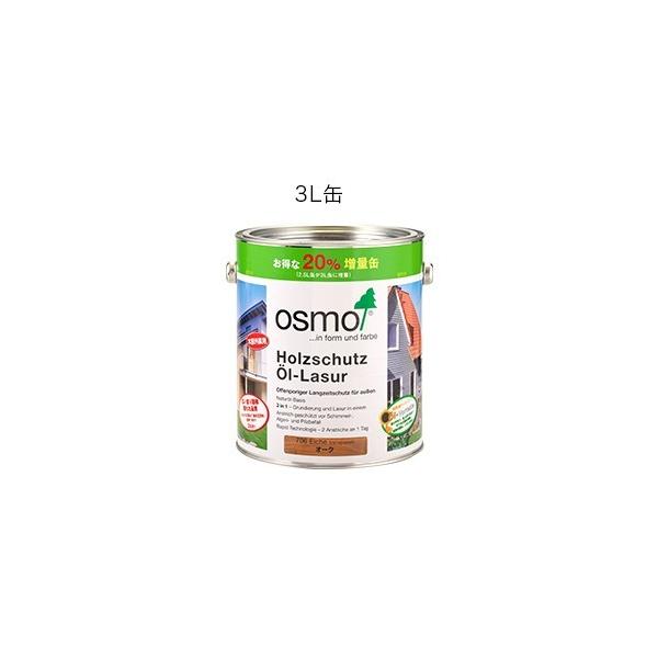 【容量】 3L 【カラー】 ラーチ 702