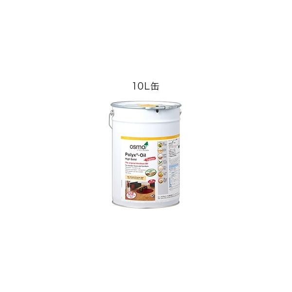 【容量】 10L 【カラー】 つや消し 3362