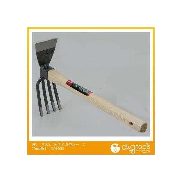 ●家庭農園芸の必需品。 ●頭部は焼き入れ焼き戻しの熱処理を施しているので強度が上がり、弾力性も上がります。 ●頭部表面にハンマーショット仕上げをしているので土離れが良い。 ●これ一つで、板鍬と爪鍬の二通りの使い方ができます。 ●花壇・菜園で...