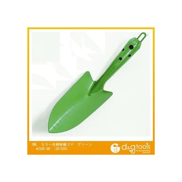 ●オールスチール製のカラー移植コテ。 ●球根の植え付け深さが解る目盛付。 ●握り部の裏面に補強板を入れているので丈夫です。 ●収納に便利な吊金具付きです。 ●花壇・プランターなどの土入れ、土出し、苗の植え替え球根の植え付け作業時に。 ●材質...