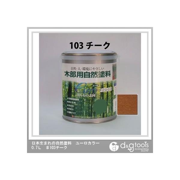 粘度が低いので、簡単に塗装できます。 艶の消えたしっとりとしたオイル調に仕上がります。 浸透性に優れています。 耐候性に優れています。 撥水性に優れています。 用途 ログハウス、木橋、焼き杉板、ガーデニング用品などの屋外木部全般 木部床、階...