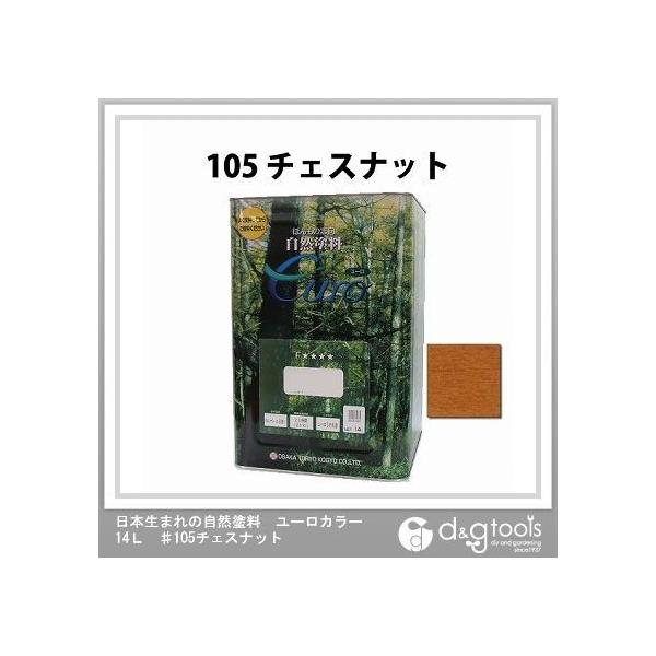 粘度が低いので、簡単に塗装できます。 艶の消えたしっとりとしたオイル調に仕上がります。 浸透性に優れています。 耐候性に優れています。 撥水性に優れています。 用途 ログハウス、木橋、焼き杉板、ガーデニング用品などの屋外木部全般 木部床、階...