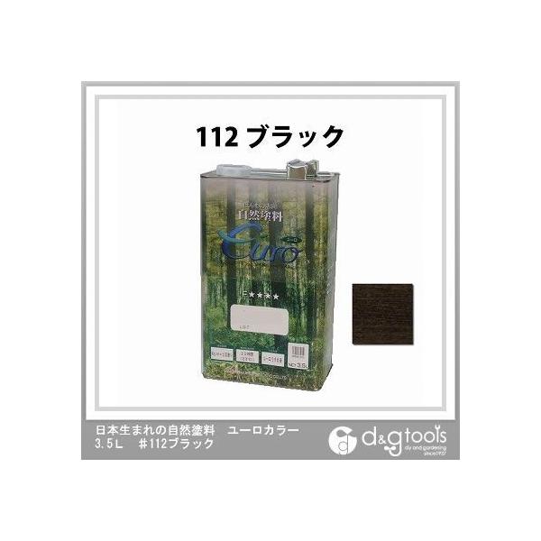 粘度が低いので、簡単に塗装できます。 艶の消えたしっとりとしたオイル調に仕上がります。 浸透性に優れています。 耐候性に優れています。 撥水性に優れています。 用途 ログハウス、木橋、焼き杉板、ガーデニング用品などの屋外木部全般 木部床、階...