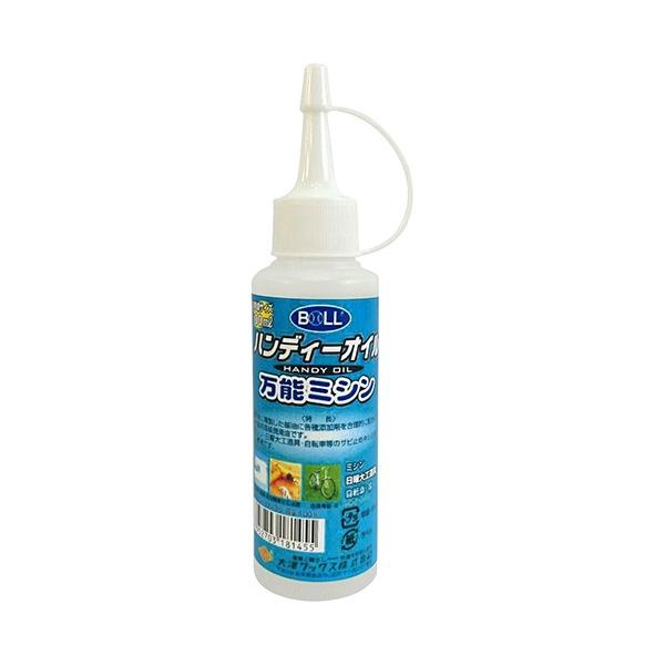 ミシン、DIY、自転車の錆止めやキシミ音防止に等に   【容量】 100ml 【入数】 1個