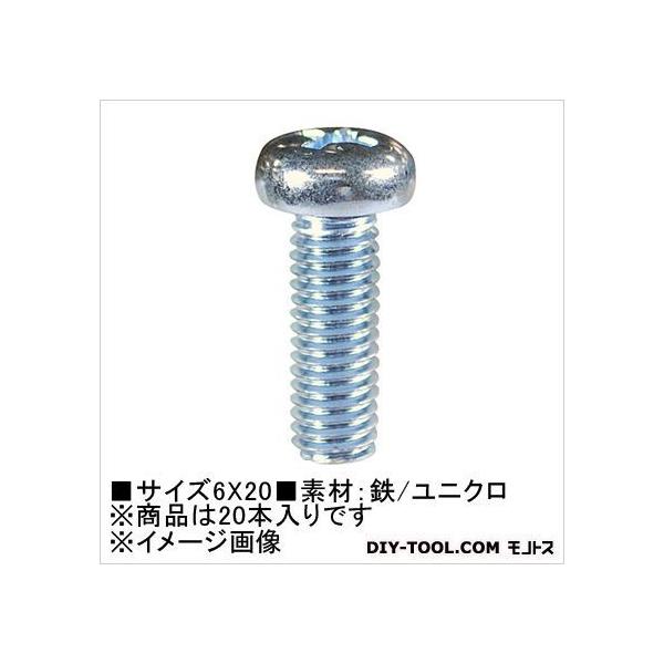 サイズ：6×20  61043