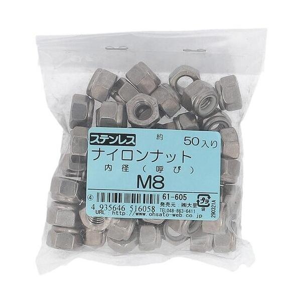 【サイズ】 M8 【入数】 50本 61605