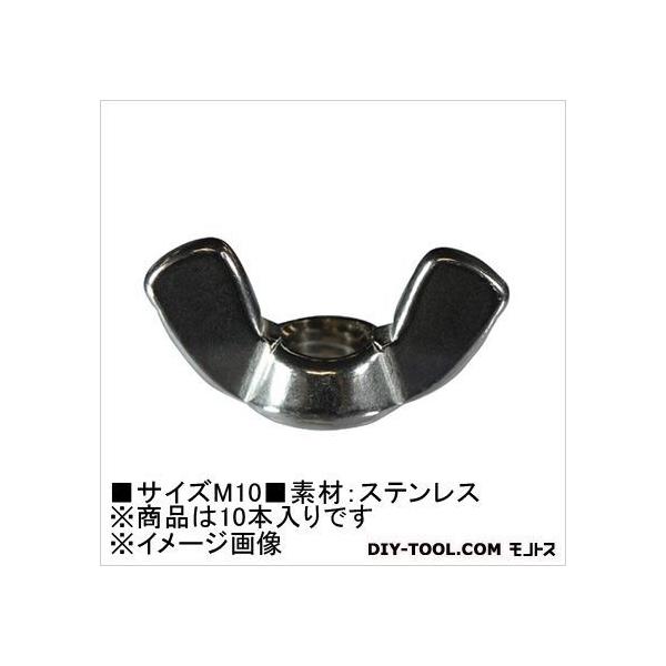 サイズ：M10 62036