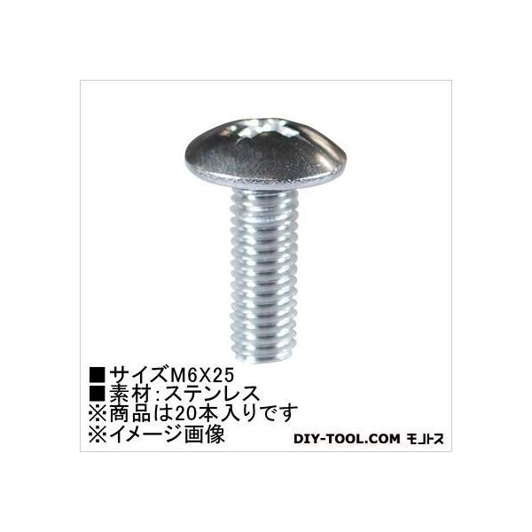 サイズ：M6×25  62608