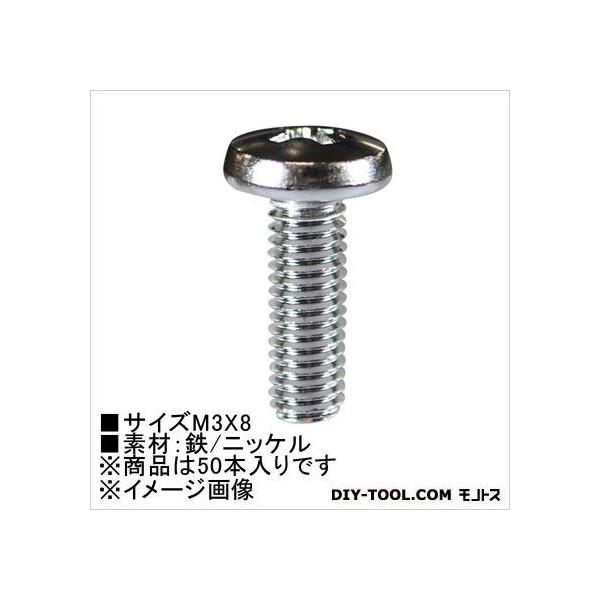 サイズ：M3×8 62632