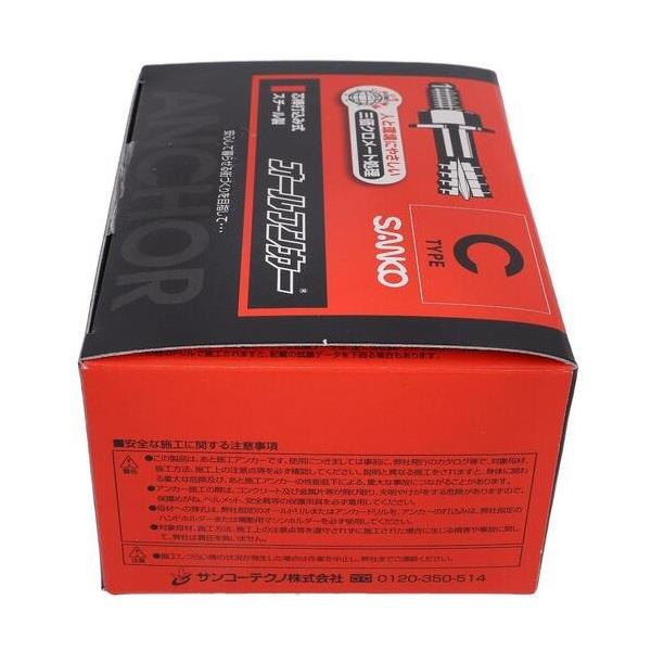 ■特徴 芯棒打込み式のコンクリート用アンカーです。 ■仕様 芯棒打込み式アンカー ■材質 鉄/三価メッキ    【重量】 2660G 【入数】 50本 【原産国】 000 54012