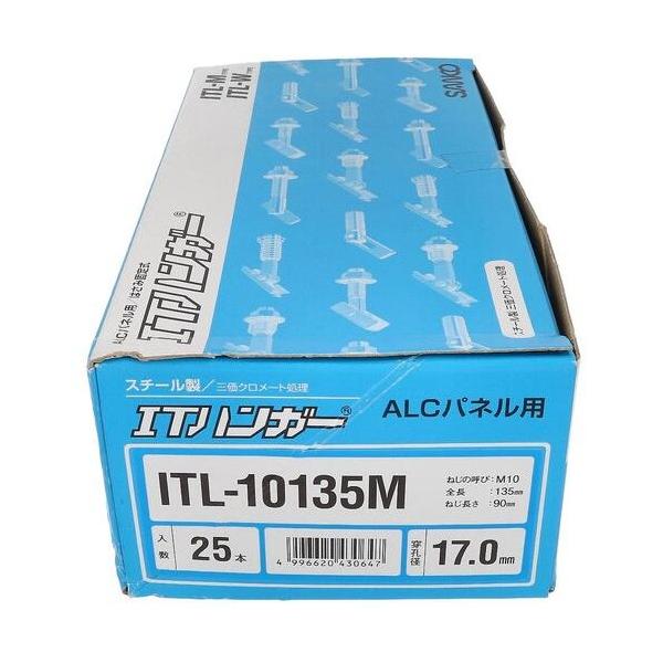 ■特徴 中空壁用のはさみ固定式アンカーです。 ■仕様 はさみ固定式アンカー ■材質 鉄    【重量】 2433G 【入数】 25本 【原産国】 000 54628