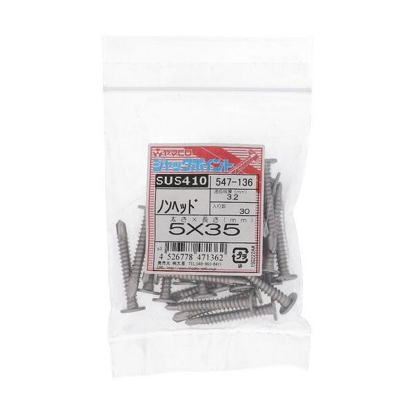 ■特徴 頭部高さが0.17mmと超薄頭のドリルねじです。 ■仕様 鉄部用ねじ ■材質 ステンレス    【重量】 200G 【入数】 1点 【原産国】 日本製 547136