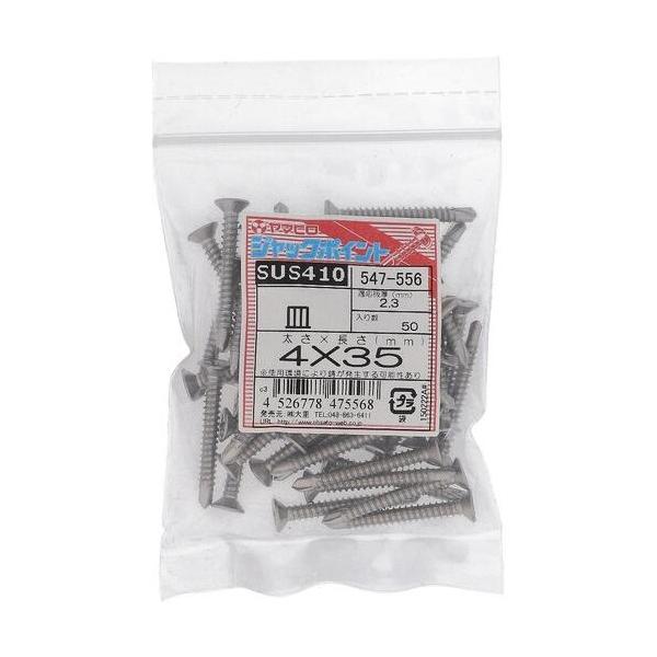 ■特徴 鉄部に施工できるドリルねじです。 ■仕様 鉄部用ねじ ■材質 ステンレス    【重量】 130G 【入数】 1点 【原産国】 日本製 547556