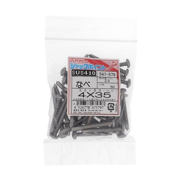 ■特徴 鉄部に施工できるドリルねじです。 ■仕様 鉄部用ねじ ■材質 ステンレス    【重量】 149G 【入数】 1点 【原産国】 日本製 547579