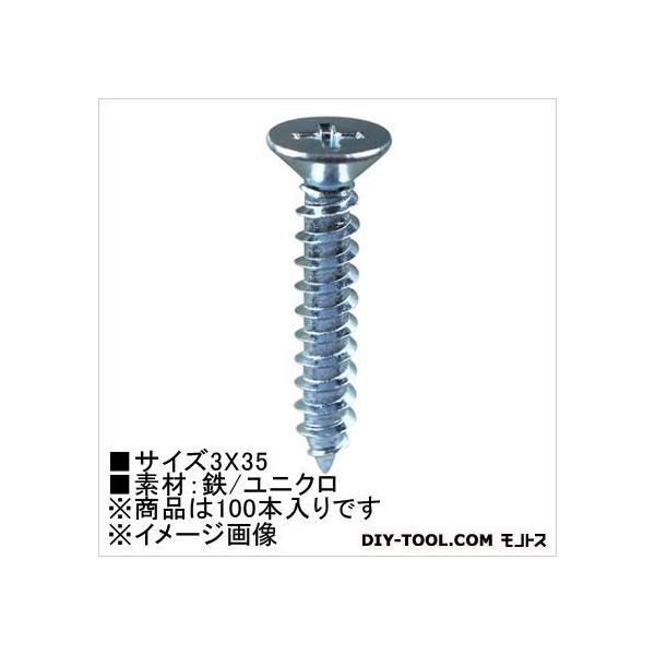 素材：鉄/ユニクロサイズ／3×35 メーカー名／株式会社大里