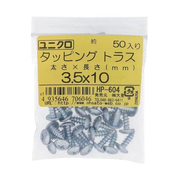 【サイズ】 3.5×10  【入数】 50本 HP604
