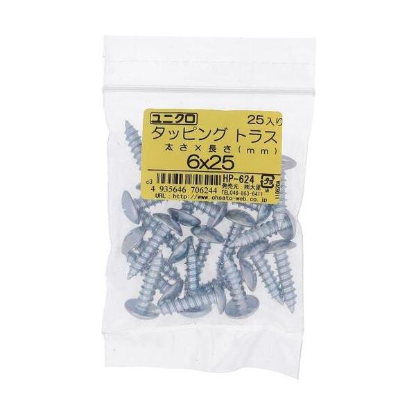 【サイズ】 6×25  【入数】 25本 HP624