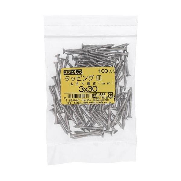 【サイズ】 3×30  【入数】 100本 HP636