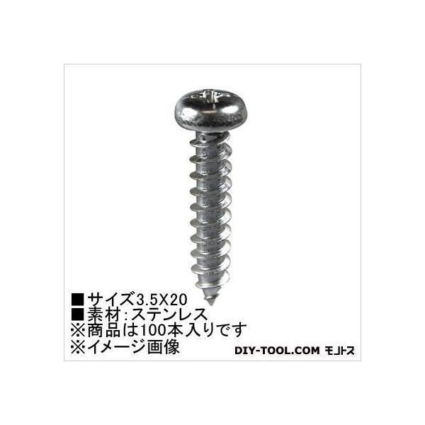 サイズ：3.5×20  HP693