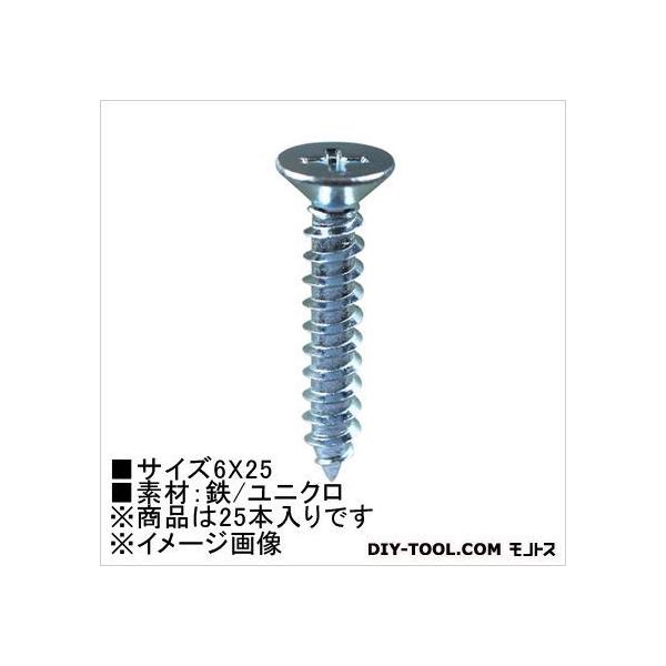 【サイズ】 6×25 【入数】 25本 HP962