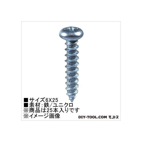 【サイズ】 6×25 【入数】 25本 HP971