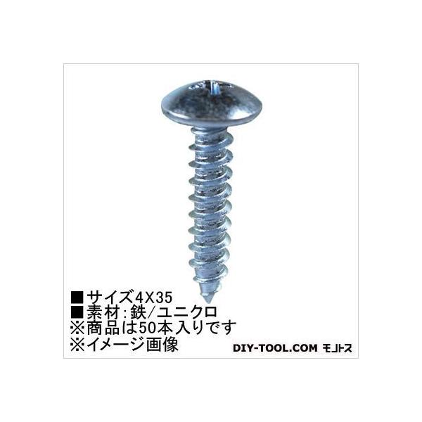 素材：鉄/ユニクロサイズ／4×35メーカー名／株式会社大里