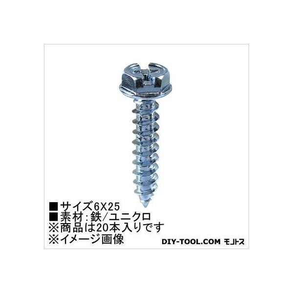 ●十字穴付きの六角頭のタッピングです。 ●ドライバーでもスパナでも締結が可能です。 ●フランジが付いているので座面が広く安定した施工が出来ます。 ●商品サイズ:6×25 ●素材:鉄/ユニクロ   【サイズ】 6×25 【入数】 20本 HP...