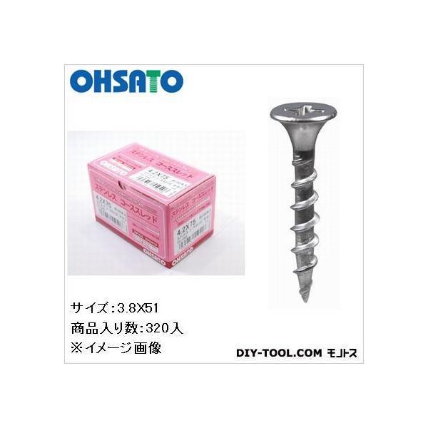 サイズ：3.8mm×51mm 55937