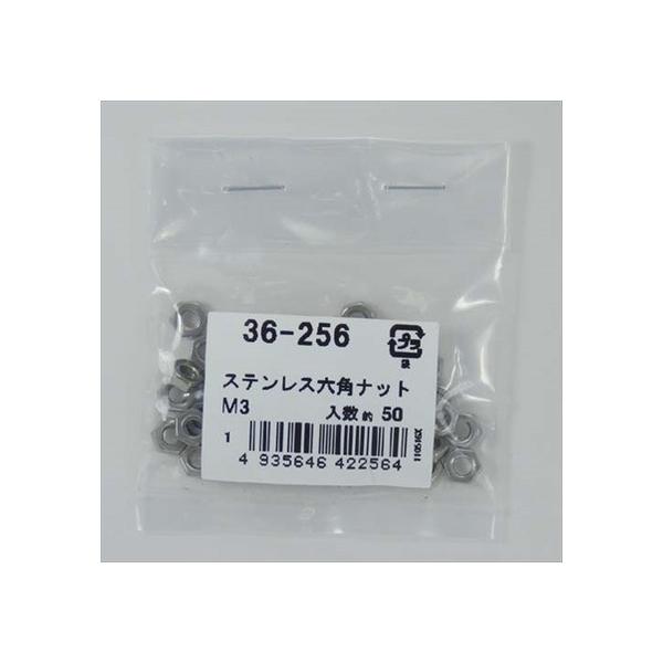 ねじやボルトと組み合わせる雌ねじ側です。スパナなどで締めます。M3サイズ:ねじ径:M3  材質:ステンレス ナットミリナット;36256