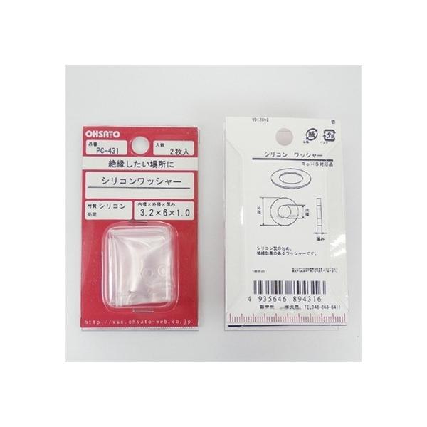 シリコン製のため、絶縁効果のあるワッシャーです。3.2X6X1.0材質:シリコン 絶縁樹脂ワッシャー;PC431