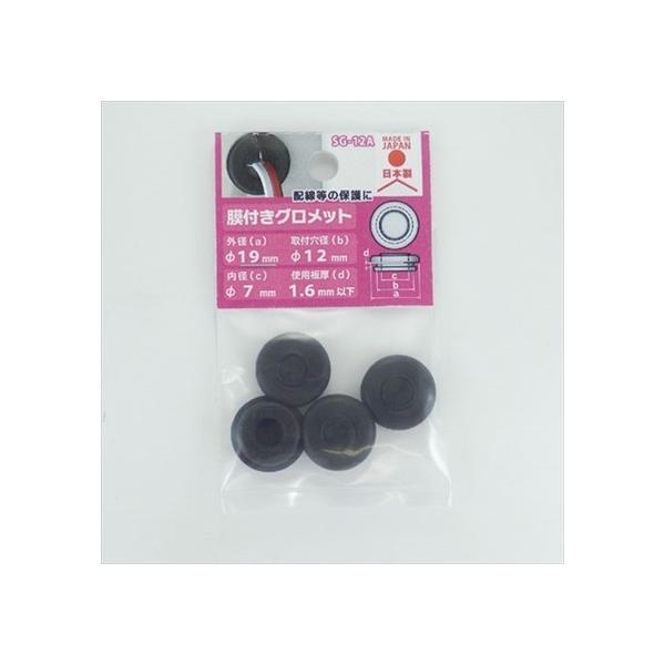 穴を通過するときに配線等を保護します。すぐに通線しない場合は膜がホコリよけになり通線が必要になったら膜を切って通します。材質:材質:ゴム(EPDM) SG12A