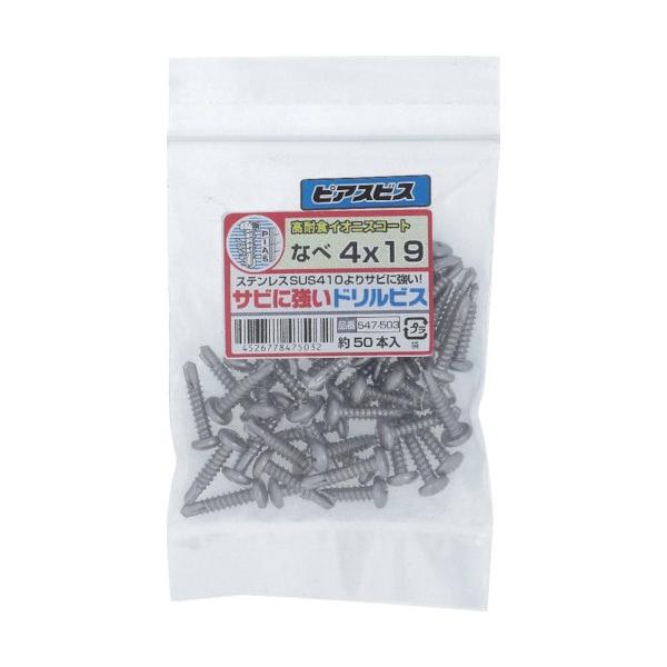 ■特徴 ステンレス（ＳＵＳ４１０）よりもサビに強く、メッキに自己復機能があるため傷ついてもサビにくい製品です。  ■用途 鉄部用。  ■材質 鉄 表面処理:イオニスコート  ■注意点 ステンレス金具を固定する場合、ステンレスと鉄の間で特有の...