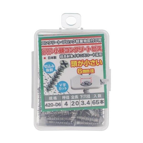 ■特長 高耐食のイオニスコートを採用した小頭のコンクリートビスです。  ■仕様 寸法(mm)d:4 全長(mm):20 高耐食のイオニスコートを採用した小頭のコンクリートビスです。   【入数】 65本 562140