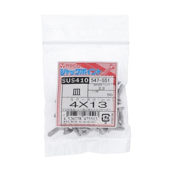 ■特長 鉄部に施工できるドリルねじです。  ■仕様 寸法(mm)d:4 寸法(mm)L:13 鉄部に施工できるドリルねじです。   【入数】 50本 547551