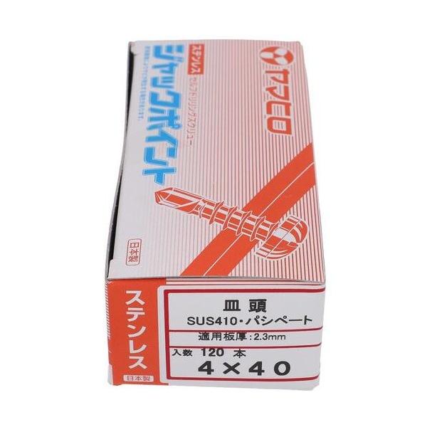 ■特長 鉄部に施工できるステンレス製のドリルねじです。  鉄部に施工できるステンレス製のドリルねじです。   【入数】 1点 540607