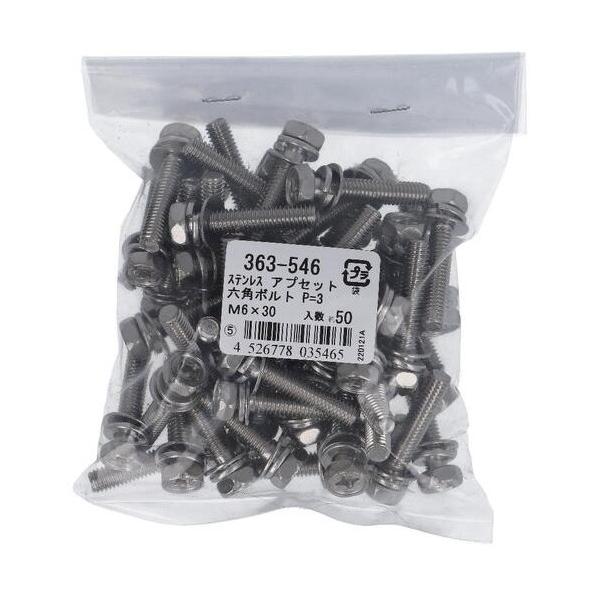 ■特徴 丸座金とばね座金が組み込まれたねじです。 ■仕様 座金組込ねじ ■材質 ステンレス    【重量】 428G 【入数】 1点 【原産国】 000 363546