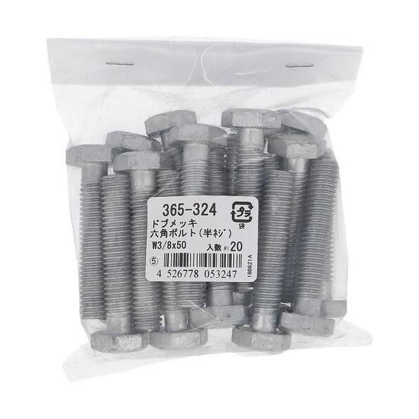 ■特徴 ドブメッキを施した六角ボルトです。 ■仕様 耐食性に優れる ■材質 鉄/ドブメッキ    【重量】 656G 【入数】 1点 【原産国】 000 365324