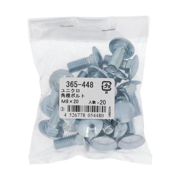 ■特徴 ユニクロメッキを施した角根ボルトです。 ■仕様 鉄製ボルト ■材質 鉄/ユニクロメッキ    【重量】 450G 【入数】 1点 【原産国】 000 365448
