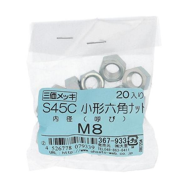 ■特徴 熱処理を施した六角ナットです。 ■仕様 小型六角ナット ■材質 鉄    【重量】 76G 【入数】 1点 【原産国】 000 367933
